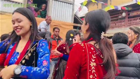 आहा बिबाहमा पन्चेबाजा को ताल मा रमाइलो गर्दै गाउँ घर Youtube
