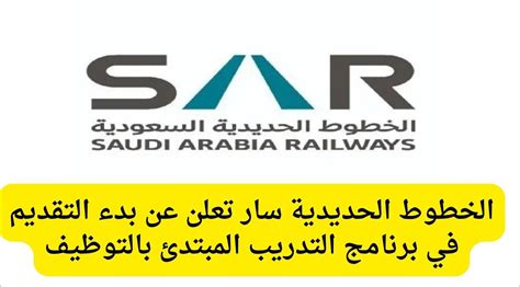 براتب 8000 ريال أقوى فرص تدريب منتهية بالتوظيف في السعودية من المعهد