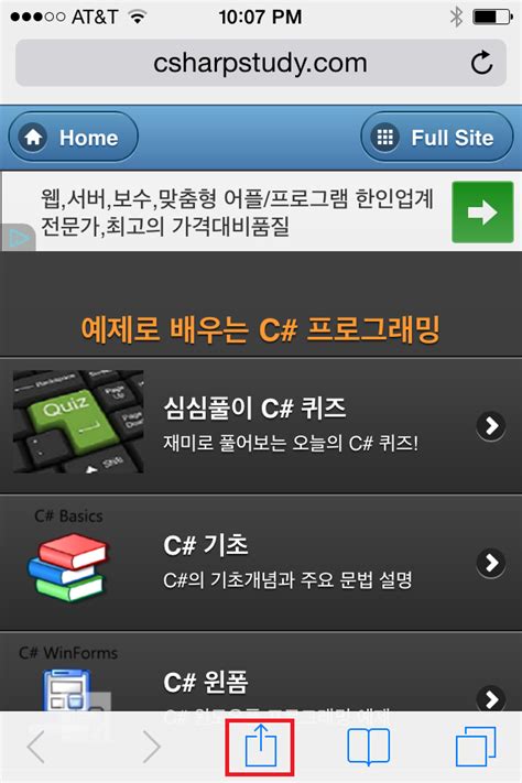 c 프로그래밍 배우기 learn c programming
