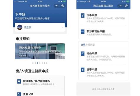 Advantages Of WeChat Mini Program For Brands Marketing China