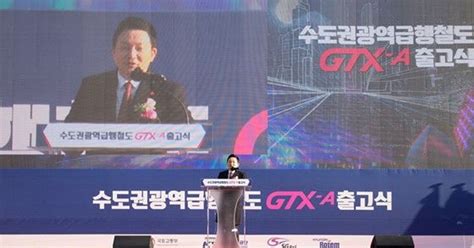 청담동 주민들 우리집 밑은 안 돼 Gtx 통과 취소 소송 패소