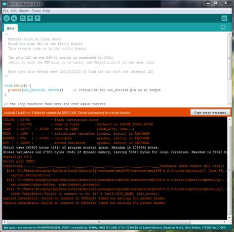 esp8266 d1 uno r3开发板的初步测试 d1 uno r3 csdn博客