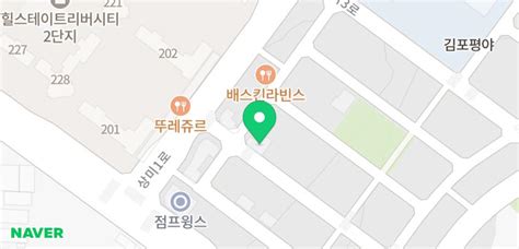 김포맛집 고촌고기집 방문후기 김치맛 대박 네이버 블로그