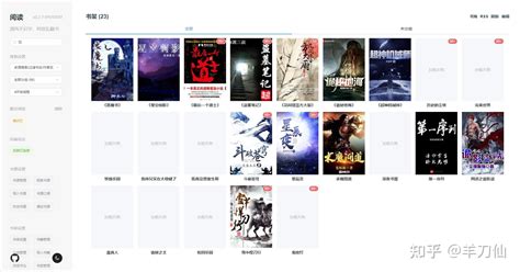 书虫看过来保姆级Docker书库部署攻略远程本地都支持自动朗读手机也能用 知乎
