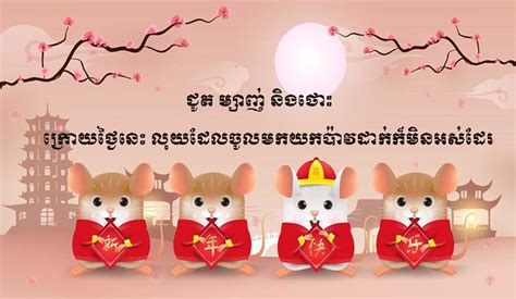 ជូត ម្សាញ់ និងថោះ ក្រោយថ្ងៃនេះ លុយដែលចូលមកយកប៉ាវដាក់ក៏មិនអស់ដែរ