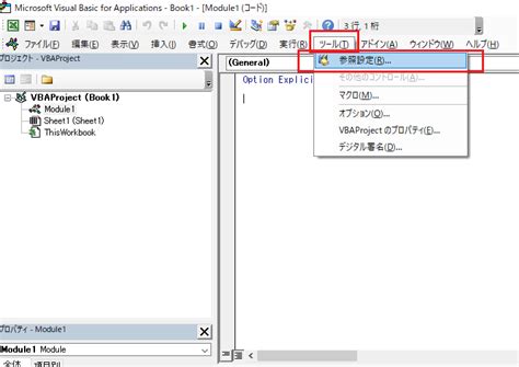 FileSystemObjectで自動連番付与設定 雑記