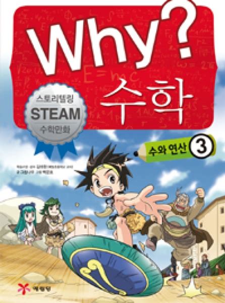 T셀파몰 교과서를 잘 아는 교육몰