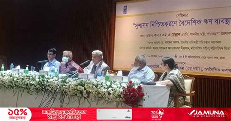 উন্নত দেশ না হওয়া পর্যন্ত আমাদের প্রচুর ঋণ নিতে হবে