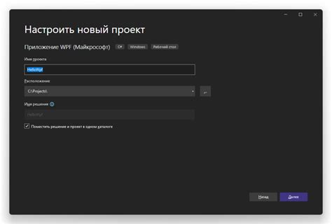 Wpf