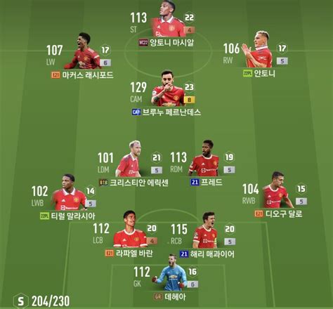 Fc 온라인 인벤 드디어 영입했습니다 Fc 온라인 인벤 자유게시판