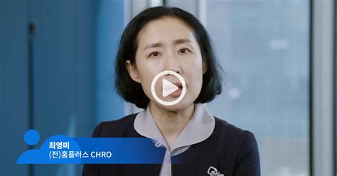 mihye lee on linkedin 오늘날과 같은 변화하는 환경에서 모든 조직은 더 다양한 도전 과제에 직면해 있습니다