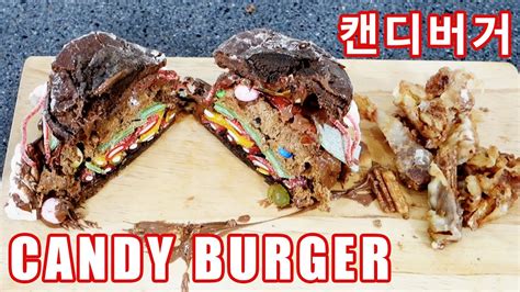 칼로리폭탄 햄버거 캔디버거 초콜릿버거 만들어먹기 허팝 Candy Burger Youtube
