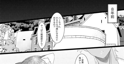 Mw霧世界】 【mw霧世界】opal2【交流】 海のマンガ 【mw霧世界】交流 Pixiv