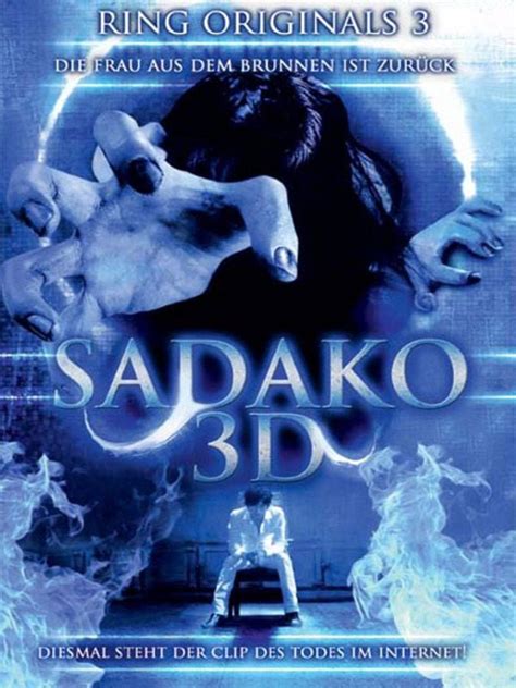 Yusuke Yamamoto Sadako 3d