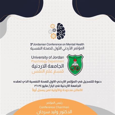 Walid Sarhan Posted On Linkedin