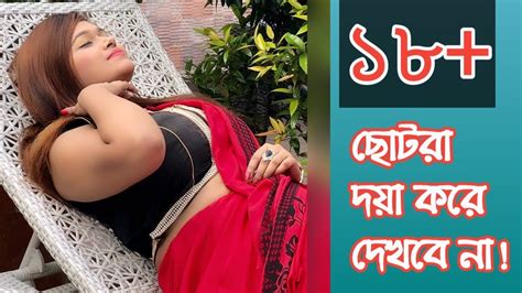 Marjan Ahmed New Hot Video 2019 Youtube