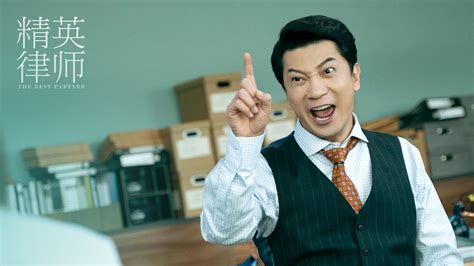 靳东主演《精英律师》剧照来袭，明楼明镜汪曼春再度同框 搜狐大视野 搜狐新闻