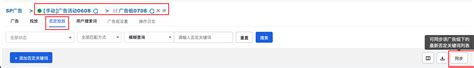 领星erp手动同步基础数据 领星erp 专业亚马逊erp系统