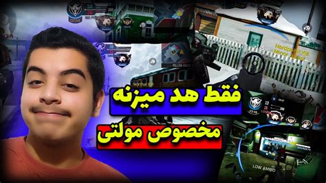 بهترین اتچمنت برای گان Kilo141 همه تیرا هد میشه Youtube