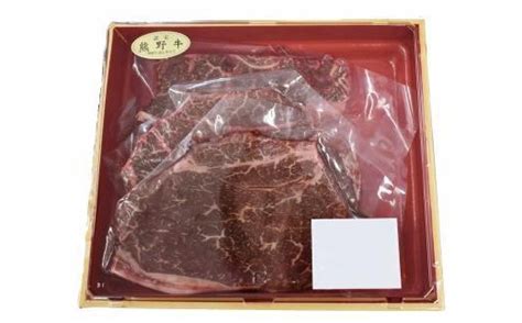 【熊野牛】赤身ステーキ 200g×3枚 （粉山椒付） 和歌山県印南町 セゾンのふるさと納税