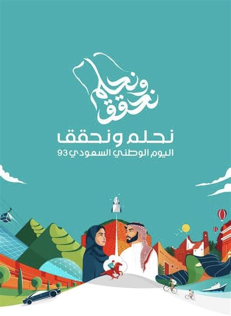 Pin On مرات الحفظ السريع