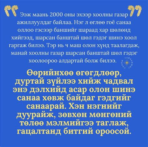 Тооны Хэн нэгнийг битгий дуурай Хичээх гэж ч битгий оролд Чиний тэр
