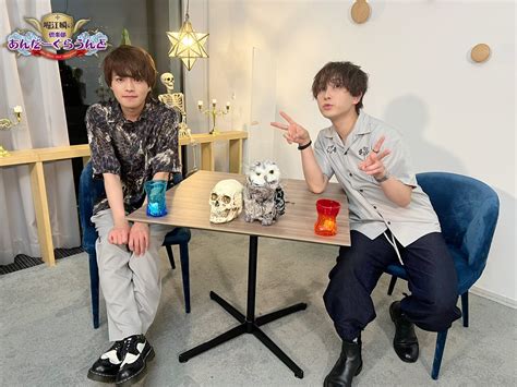 堀江瞬の倶楽部あんだーぐらうんど🦉 On Twitter 本日もご視聴ありがとうございました😊 🔻タイムシフトはこちら T