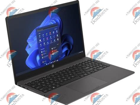 250 ноутбук HP 250 G10 (Арт. 65248). Цена: 60 900