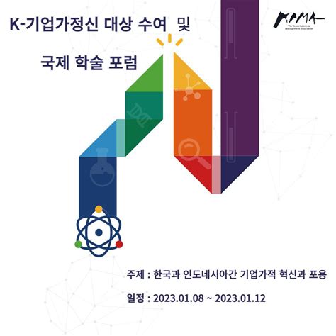 정책공간 포용과혁신 홈페이지