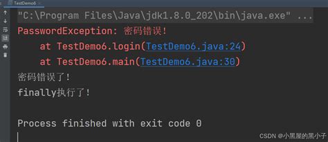 【java】认识异常、异常的处理和自定义异常类 —— 有码有图有真相7 1 Java程序设计 异常处理 自定义异常类 Csdn博客 【java】认识异常、异常的处理和自定义异常类 —— 有码有图有真相7 1 Java程序设计 异常处理 自定义异常类 Csdn博客