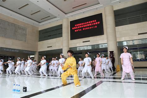 2014年健身气功导引养生功十二法培训班顺利开班 继续教育 护理教育科研 河南中医药大学第一附属医院