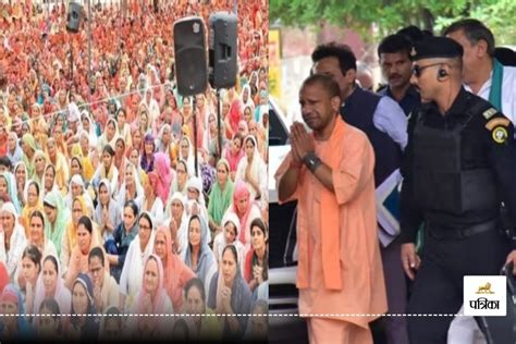 Hathras Stampede हाथरस घटनास्थल पर पहुंचे सीएम योगी स्थिति का आकलन कर
