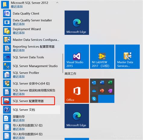 Labview如何连接navicat For Sql Server本地数据库如何用labview和navicat实现数据库连接 Csdn博客