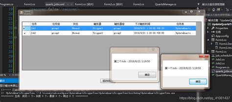动态修改触发时间ijobexecutioncontext 中重新设置当前工作定时 Csdn博客