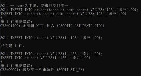 数据库oracle从入门到精通！第三天（重点来了）orecal数据库学习 Csdn博客