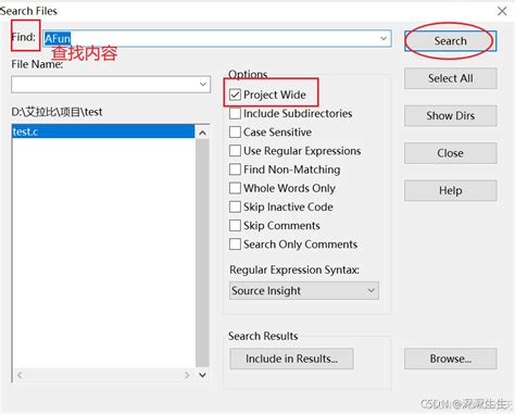 source insight使用教程 source insight新建工程 csdn博客