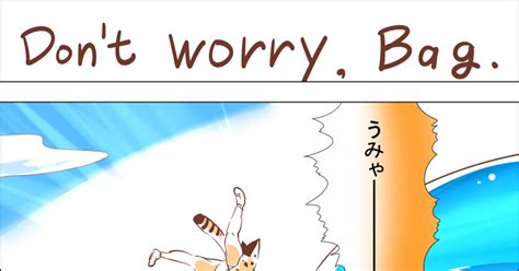 けものフレンズ 第1話のサーバルちゃん 相方のマンガ さばんなコンビ サーバルけものフレンズ かばんちゃん Pixiv