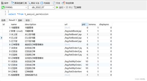 layui动态树案例 layui nan tree 事件 csdn博客