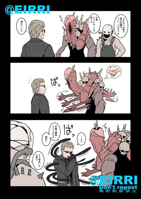 ボード「dbd エイリゾ」のピン