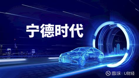 宁德时代300750操作、估值、素质、趋势四维度的分析总结 我们获取了 U财经协作分析 系统 3月10日的 宁德时代 300750分析
