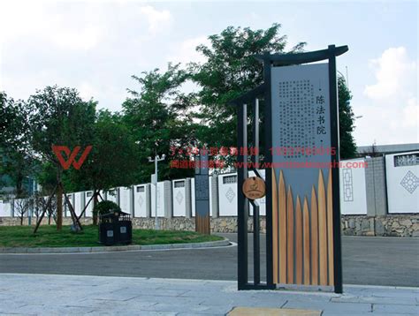 景区标识系统215 河南闻道实业有限公司