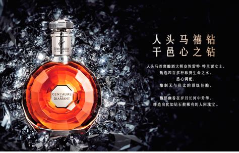 【remy Martin人头马 白兰地】人头马禧钻700ml 钻石干邑白兰地法国进口洋酒【正品 价格 图片】 寺库网
