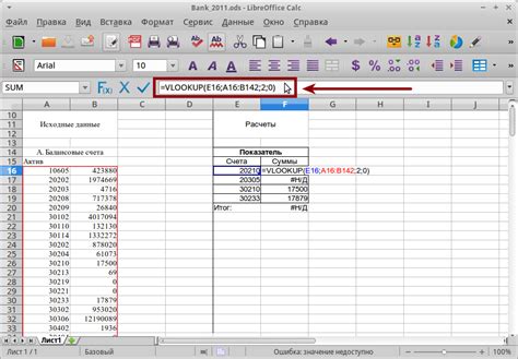 Блог про Libreoffice Libreoffice Calc Поиск и возврат значений