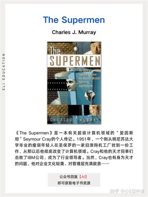 Chatgpt创始人推荐书单｜了解过去，入局未来（附电子书） 知乎
