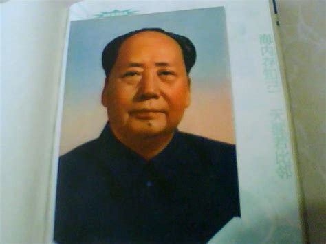 偉大領袖毛主席珍貴老照片 每日頭條