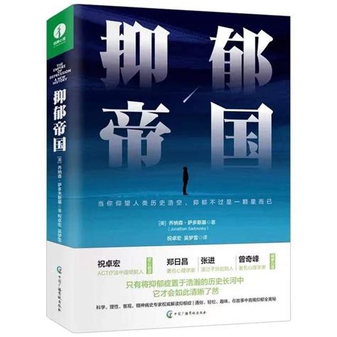 如何破解精神内耗？｜“i读书”