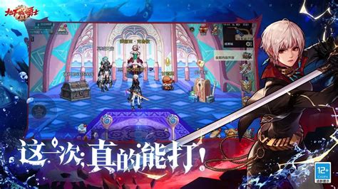 手游排行榜 热门手游2024排行榜前十名 远景手游网