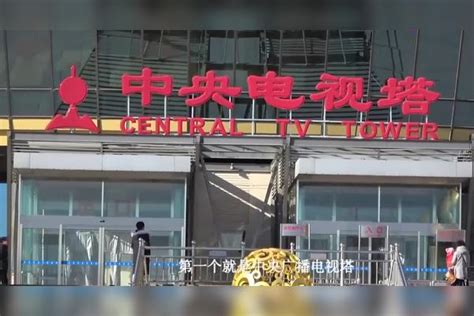 中国五大电视塔每一座都有自己的独特风格你想去哪一座呢 电视塔 五大 风格