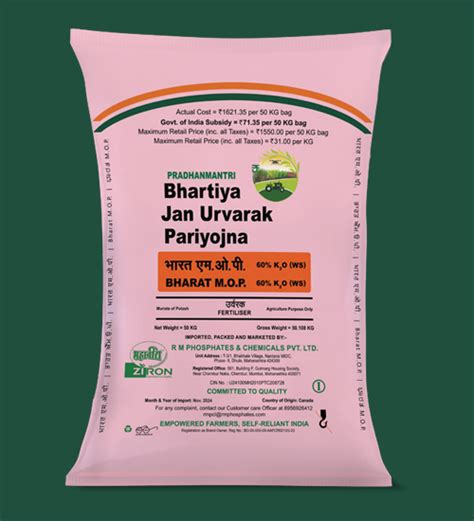 Bulk Fortified Fertilizer Products Rm Phosphates