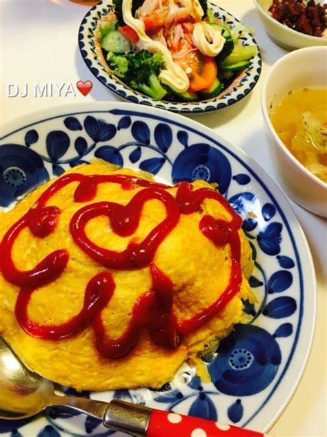 今日の夕飯 は お母さんのお料理 オムライス o o MIYAオフィシャルブログTravel
